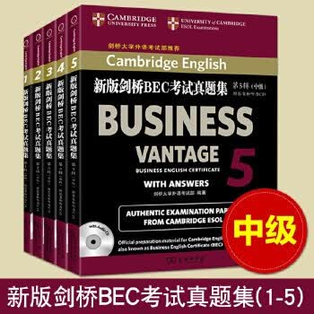 美森教育 BEC中级 高级新版剑桥BEC考试真题集【1-5册】官方教材 教辅 BEC真题集 BEC商务英语考试 练习题册 书 图书  外语学习 中级1～5辑套装【赠送美森网课】