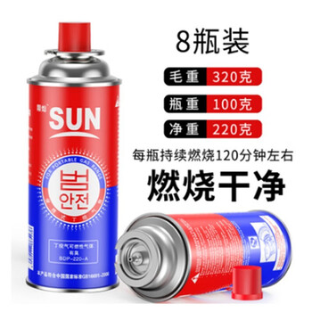 姒桀防爆便携式卡式炉气罐喷火枪户外丁烷液化燃气瓶瓦斯小煤气罐 8瓶*(220g瓶)