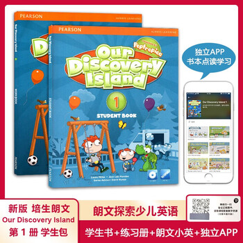 【另赠价值50元教辅包】朗文ODI Our Discovery Island 1 英语机构培训教材