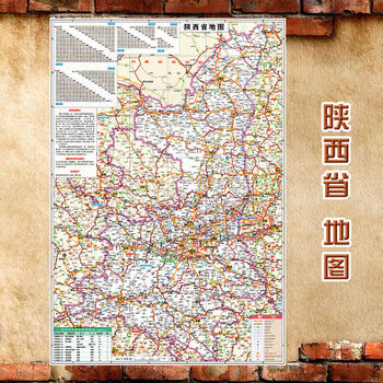 2021新款 陕西省地图墙贴 超大巨幅 行政区划图 交通装饰画海报 140-100cm（高X宽） 油画布（有配送专业胶不伤墙）