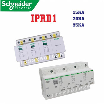 施耐德浪涌保护器IPRU IPRD1 IPRF1电涌一级防雷器20KA120KA避雷 T1一级防雷器 IPRD1系列(灰色) 2P(1P+N)【图片 价格 品牌 报价】-京东