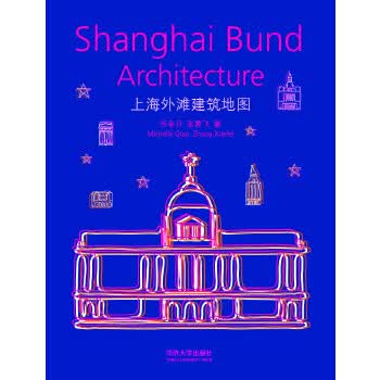 上海外滩建筑地图