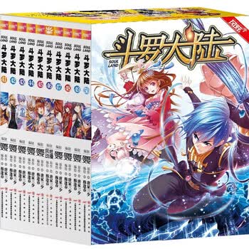 【ZY】斗罗大陆部漫画版精美套装1-50册全套书 斗罗大陆部漫画版精美套装(41-50册装)