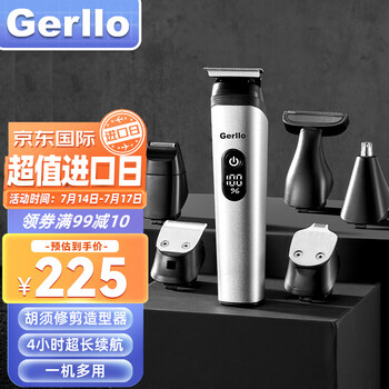 Gerllo 德国剃头理发器电推子家庭专用胡须修剪造型器 理发剃须刀多功能一体机【图片 价格 品牌 报价】-京东