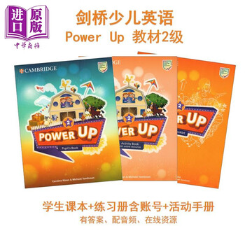 正版powerup剑桥少儿英语教材Power Up 2级小学课本练习册作业账号真题儿童备考书课程英国考试书籍英文原版进口图书