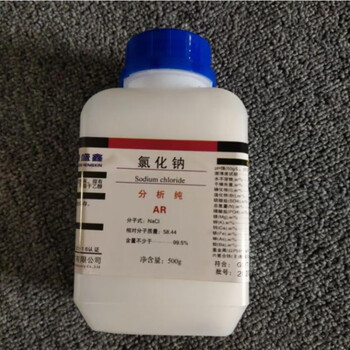 20瓶装 氯化钠分析纯 AR500克化学试剂 Nacl盐雾试验工业盐 20瓶一箱价格 (鼎盛鑫)厂家【图片 价格 品牌 报价】-京东