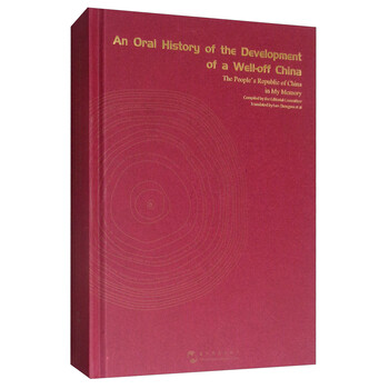 An oral history of the development of a well-
