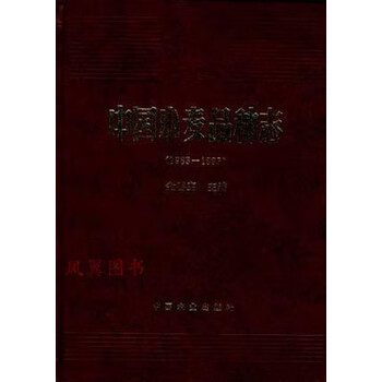 中国小麦品种志  1983-1993 金善宝主编 中国农业出版社