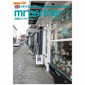 【包邮】【订阅】mr partner 英国生活情报杂志 日本日文原版 年订6期