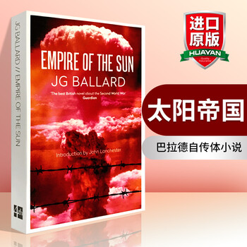 英文原版 太阳帝国 Empire of the Sun