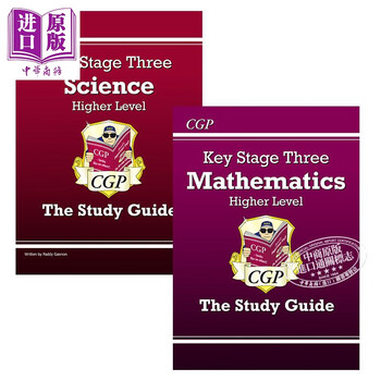 英国CGP教材 KS3 Study Guide Higher 数学科学高级课程学习指导教辅2册
