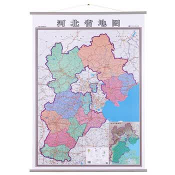 【高清加厚】中国地图分省竖版政区交通全图 1.4米*1米 河北省地图