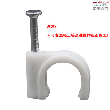御舵PPR管卡 PVC管卡 线管卡 带水泥钉管卡 PPRU型线卡 ppr卡箍20 圆形4MM1000只【图片 价格 品牌 报价】-京东