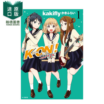 K-ON！轻音部 Shuffle(01) 港台原版图书籍台版正版进口繁体中文