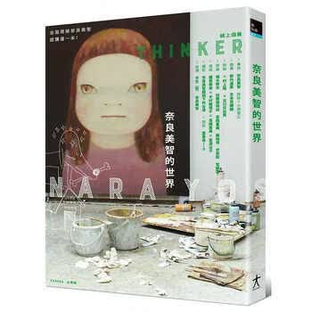 在途 原版进口书 奈良美智 奈良美智的世界 大艺出版