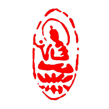 篆刻石料闲章书画成品印章椭圆形书法章国画古风书法作品闲章引首章 xz-056佛像 青田石3*1.5厘米