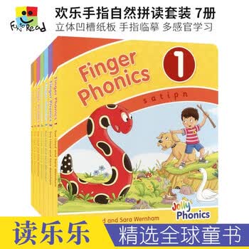 Jolly Finger Phonics 欢乐手指自然拼读套装 7册 幼儿英文启蒙 字母学习 英美官方教材 立体凹槽手指临摹 多感官学习 英文原版 英文启蒙