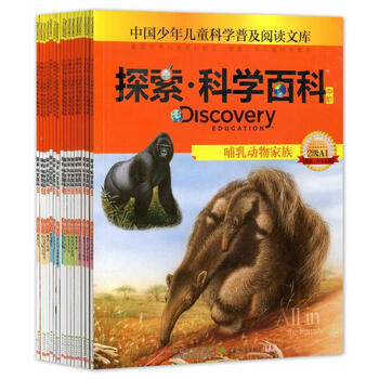 包邮：探索·科学百科中阶 2阶传记  图书