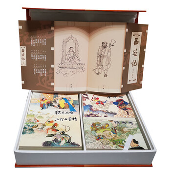 西游记 连环画 收藏版 内含人物画册（盒套装20册） 小人书 上海人美社 老版怀旧