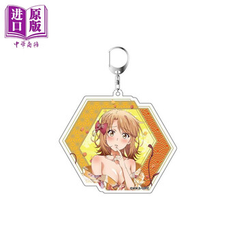 塑料挂饰 我的青春恋爱物语果然有问题 和服 一色彩羽 日版原版动漫周边