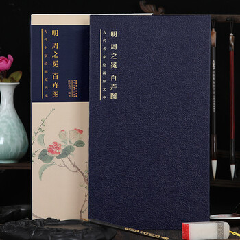 原大原寸 明 周之冕 百卉图 古代名家绘画原大本高清长卷 画展开长：1710厘米，宽：32厘米 梅兰