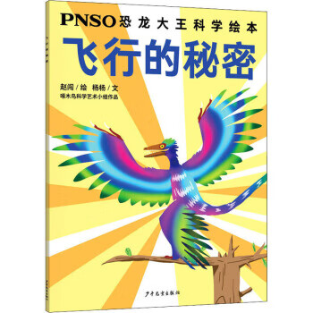 首届伪装隐身专业委员会论文集