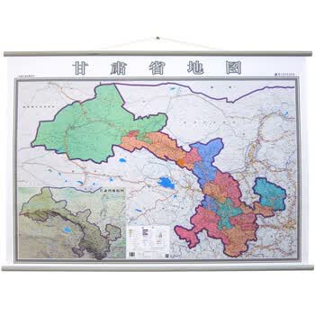 【高清加厚】世界中国地图分省政区交通全图 1.4米*1.0米 甘肃省地图