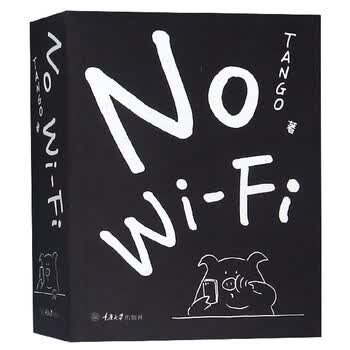 No Wi-Fi