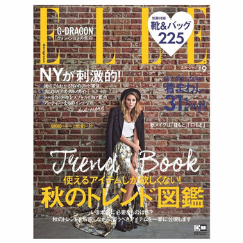 【包邮】【订阅】ELLE JAPON（エルジャポン） 日本日文 女性时尚杂志 年订12期