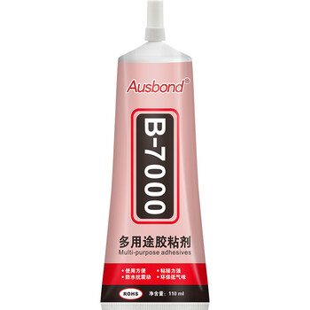 奥斯邦（Ausbond）京东自营旗舰店 - 京东