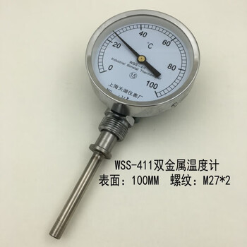 上海天湖WSS-411双金属温度计 温度表 径向 100MM 螺纹M27*2定制 0-300度 L=100MM【图片 价格 品牌 报价】-京东