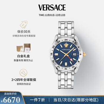 【范思哲VE7C00523】范思哲（VERSACE）瑞士手表时尚石英男表生日礼物送男友VE7C00523【行情 报价 价格 评测】-京东