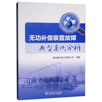 中国体育非物质文化遗产