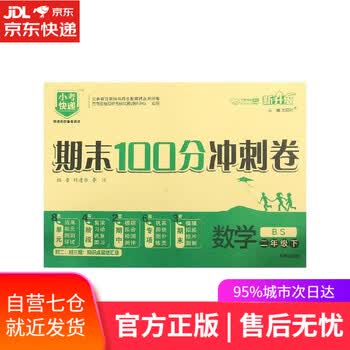 【正版图书】数学  开明出版社
