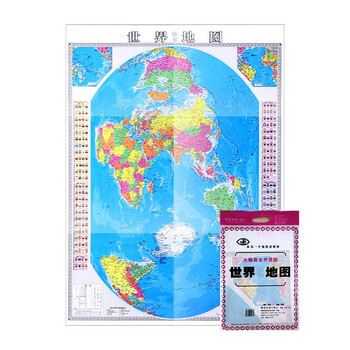 2022年 世界地图 竖版 袋装折叠图 约 1.2*0.9m
