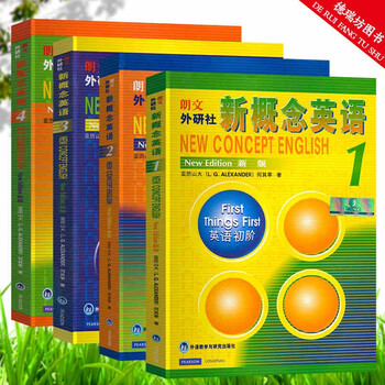 朗文新概念英语全套1-4 共4册音频听力训练书学生英语辅导入门用书 自学书籍 教辅资料雅思考试教辅书