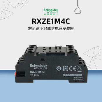 RXM4AB2BD中间继电器RXM4LB2P7 4CB2B7 DC24V AC230V 14脚 RXZE1M4C【图片 价格 品牌 报价】-京东