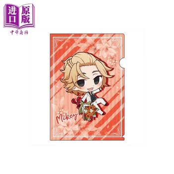 A4文件夹 东京复仇者 Q版西装款 佐野万次郎 Mikey 龙宫寺坚 Draken 日版原版动漫周边