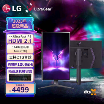 LG 32GR93U 31.5英寸4K超清 Ultra Fast IPS 144Hz游戏电竞显示器 支持DTS音效 HDR400 兼容G ...