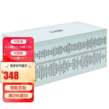 Penguin Modern Boxset 英文原版书 企鹅现代经典小绿书 企鹅出版社经典文学 49册套装 原版进口图书籍