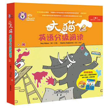 外研通（VIATON） 外研社大猫英语分级阅读Big Cat 二级2 盒装