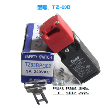 呗哩兔台湾天得安全门锁开关TZ-93C 93B 93CPG01 PG02 PG02 BPG02 TZ-93C一开一闭【图片 价格 品牌 报价】-京东