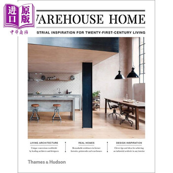 WAREHOUSE HOME 英文原版 仓库变成家：二十一世纪工业生活灵感
