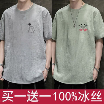 FHRU夏季冰丝新款男士t恤宽松透气帅气半袖速干潮流上衣 小怪兽灰+恶魔绿 S [75-90斤]【图片 价格 品牌 报价】-京东