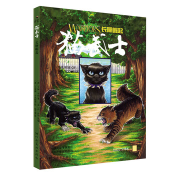 猫武士漫画：长鞭崛起 7-10岁 童立方出品