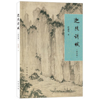 手工皮艺 时尚商务皮革制品制作详解