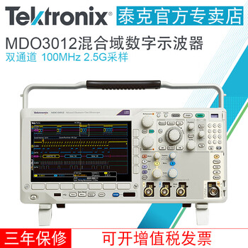 Tektronix 泰克混合域示波器MDO3012 3024双四通道100M 200M MDO3012(不含软件 双通道100M)【图片 价格 品牌 报价】-京东