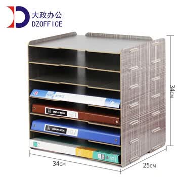 文件架横放办公室用品桌面A4多层文件架资料收纳盒木质置物分类框 D087七层加厚灰格