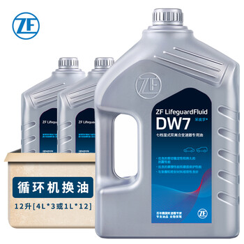 【采埃孚DW712L】采埃孚（ZF）DW7湿式DCT双离合变速箱油 12升循环机换油 迈腾帕萨特奥迪A6L Q5 S5 A7沃尔沃保时捷哈弗奔驰【行情 报价 价格 评测】-京东