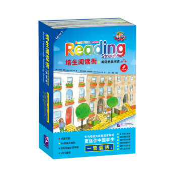 培生阅读街 英语分级阅读(级)(含24读物+1手册) 9787561951675【正版图书 可开发票